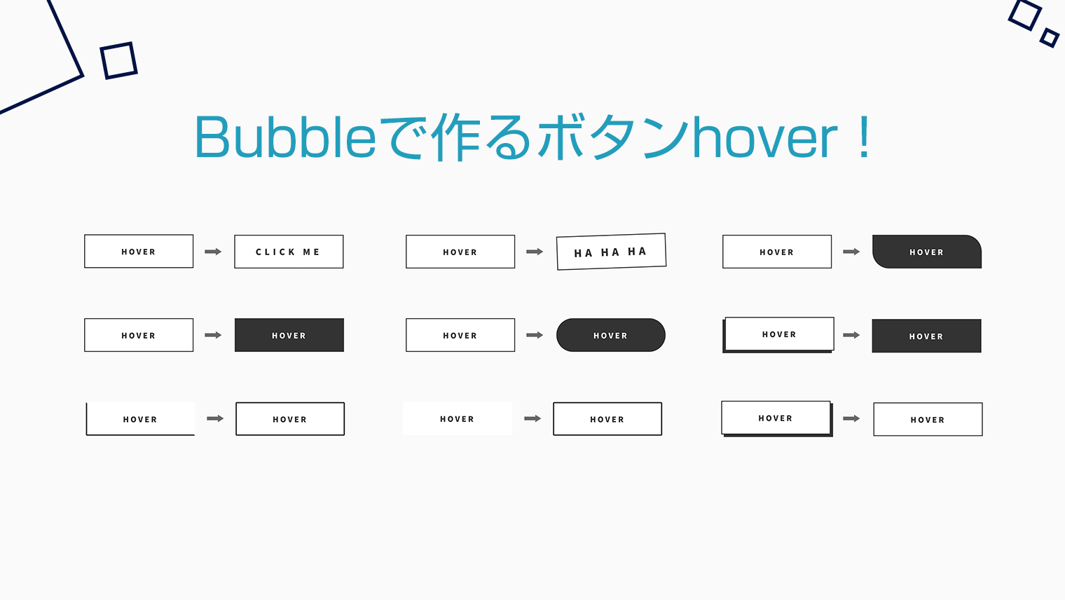 【コピペソース付き】BubbleのCSSを使ってラジオボタンをカスタマイズする方法を解説！｜おばとりっぷブログ