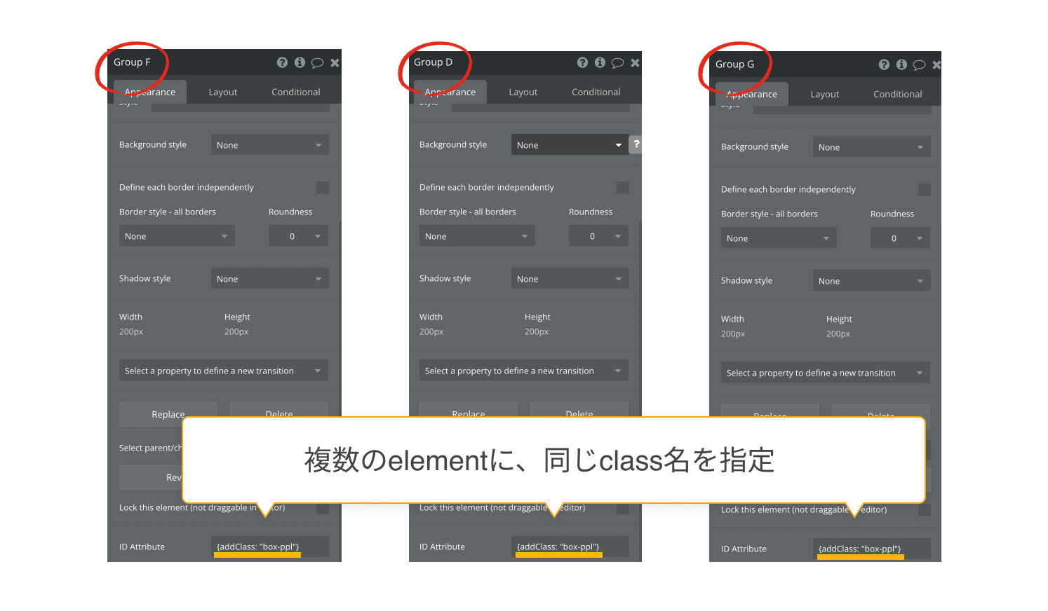 Bubble CSS徹底解説【発展】- classを指定する方法｜おばとりっぷブログ