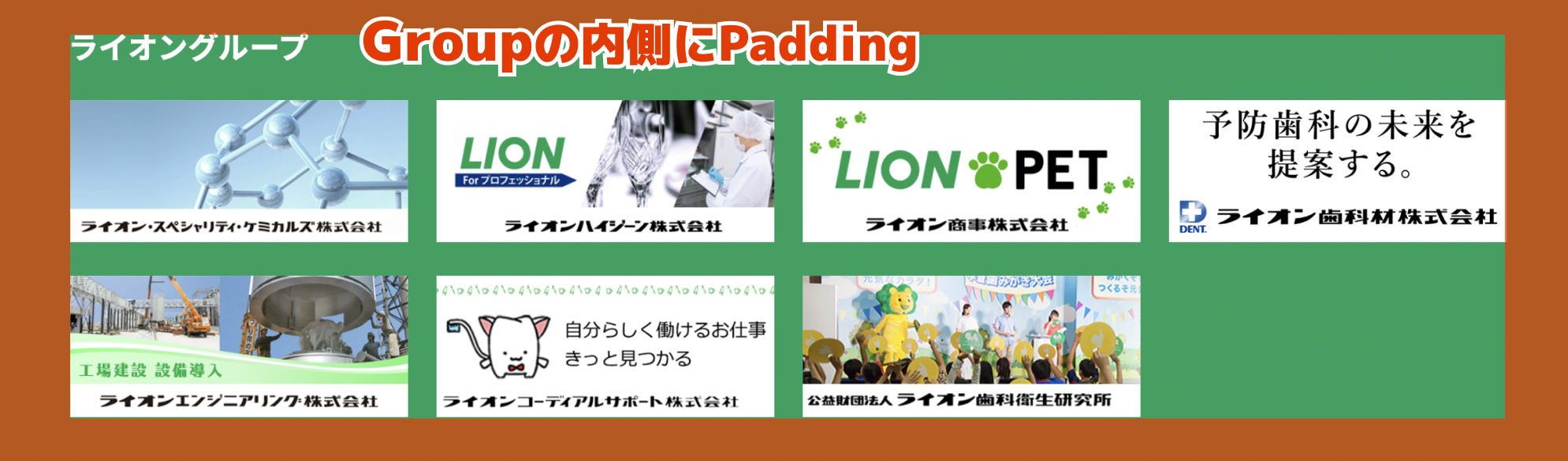 BubbleのPaddingとGapを使ってデザインが高速で作れるようになろう！｜おばとりっぷブログ