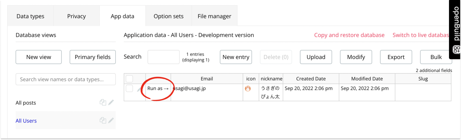BubbleでSlackのような動きをする投稿画面を実装する！最新投稿と一緒にMultiline Inputがせりあがる実装をしています｜おばとりっぷブログ
