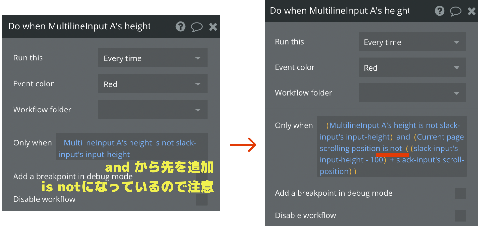 BubbleでSlackのような動きをする投稿画面を実装する！最新投稿と一緒にMultiline Inputがせりあがる実装をしています｜おばとりっぷブログ