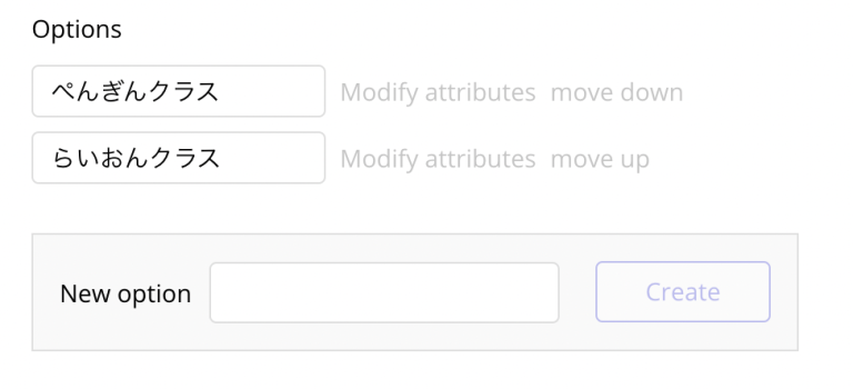 BubbleのOption Sets【応用編1】- attribute(属性)の追加と便利小ネタ3点｜おばとりっぷブログ