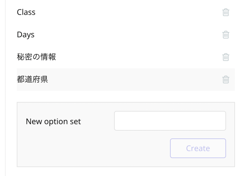 BubbleのOption Sets【応用編1】- attribute(属性)の追加と便利小ネタ3点｜おばとりっぷブログ