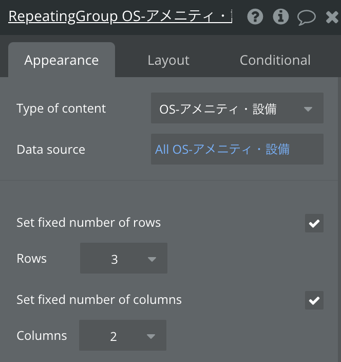 Bubble Checkboxの扱い方 – チェックボックスが複数の場合｜おばとりっぷブログ